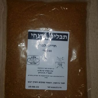 PORTUEL – The Lisbon Kosher Store