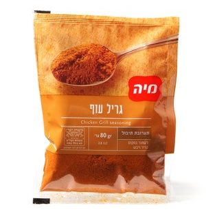 Maya Spice Blend For Grilled Chicken 80g – PORTUEL