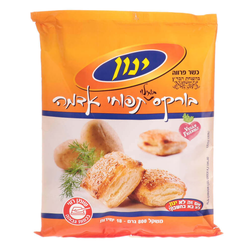 Potato Borekas X 18 Yinon – PORTUEL