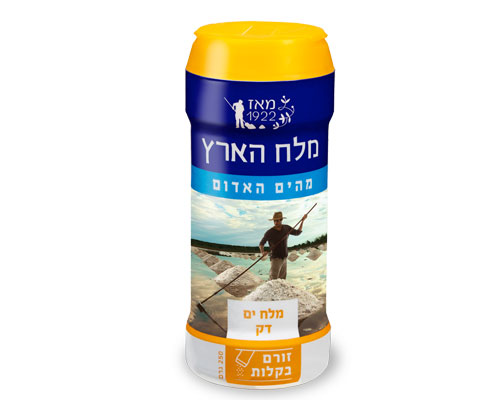 Thin Salt 250g – PORTUEL