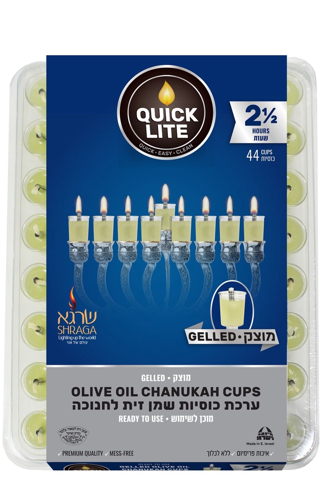 Quick Lite Gelled 44pc solid (2.5 Hours ) – PORTUEL