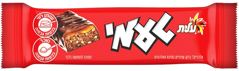 Ta’ami milk chocolate bar with puffed rice, nougat cream and caramel ...